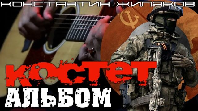 Открою дембельский Альбом