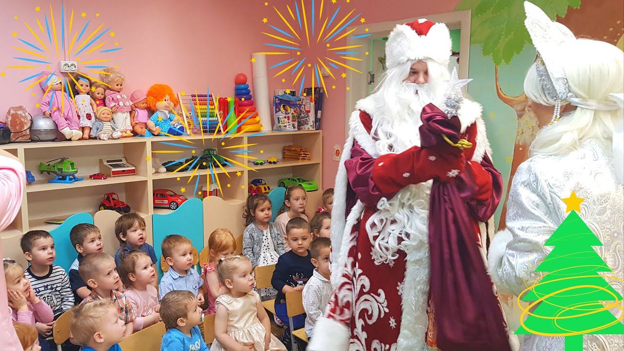 Новогодний праздник в детском саду «Планета детства» г. Железнодорожный