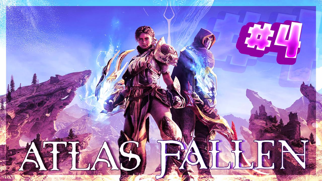 Atlas Fallen #4 - Длань готова
