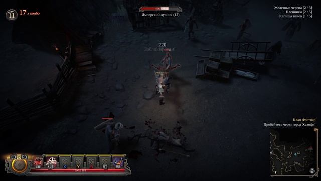 Vikings  Wolves of Midgard Миссия # 9