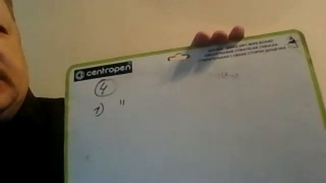 элементы мат.логики 2-1.mp4