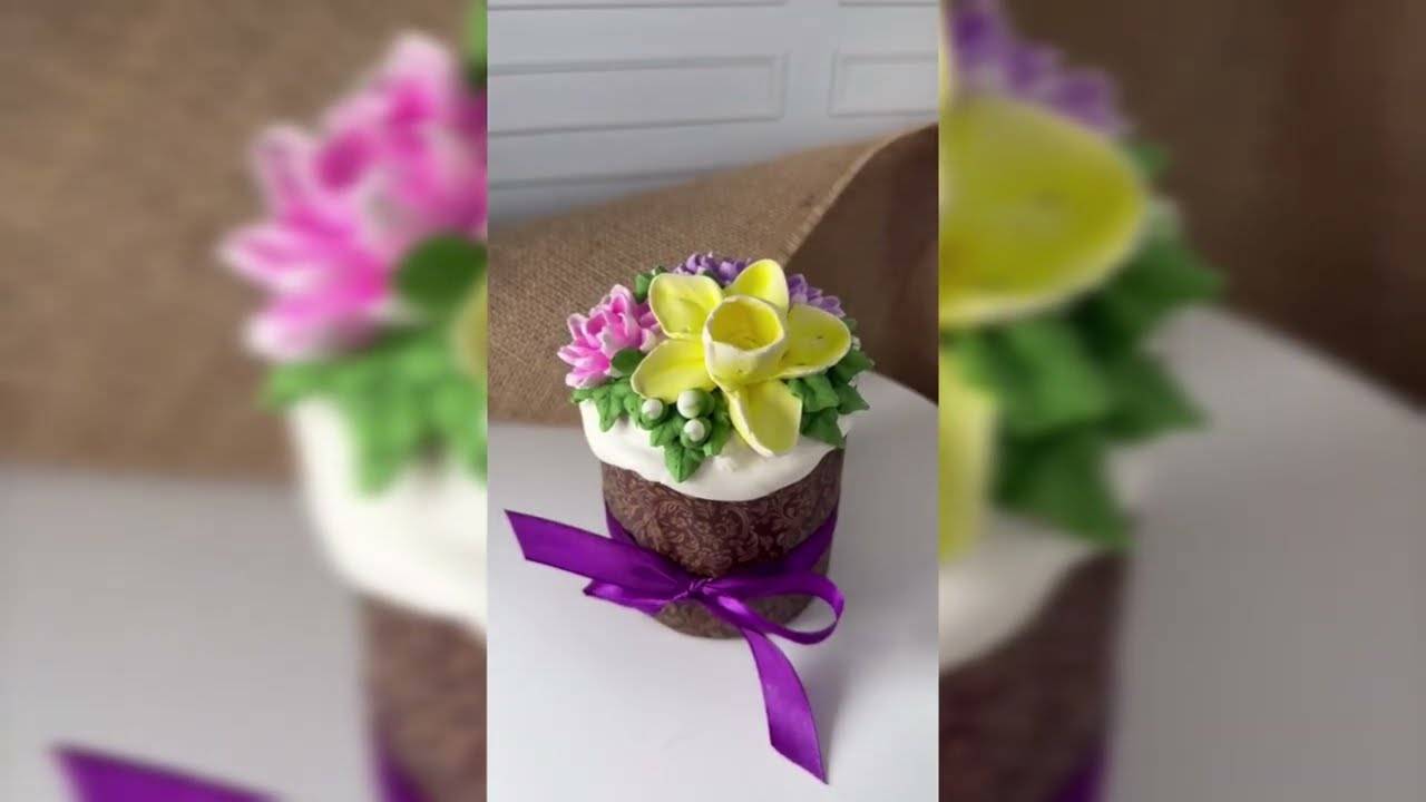 Кулич малый из цветочной коллекции | Арт-кондитерская С. Магаева