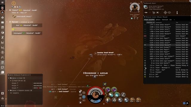 EVE_HighSec_Fight_CommonPvE_Maller__play09_[1080p]