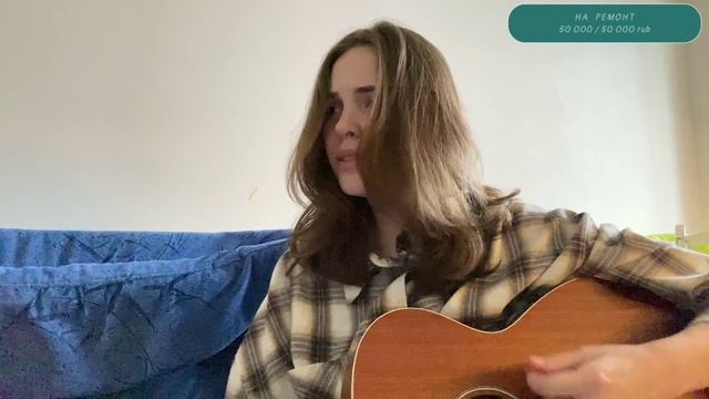 t.A.T.u. - 30 минут (Naushko acoustic cover)