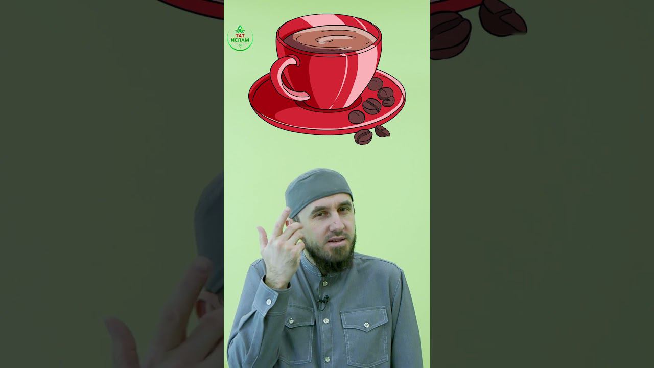 Гарәп теле сүзләре 12 #shorts