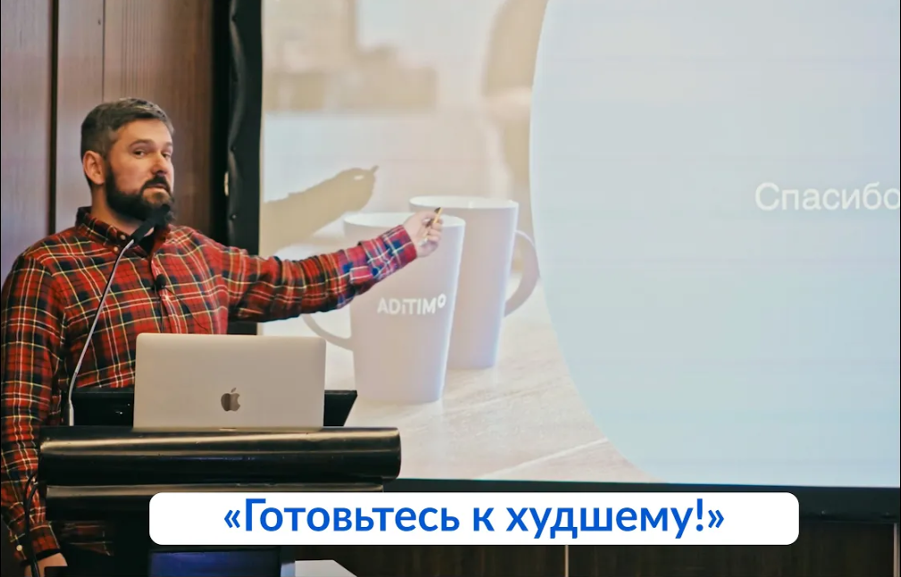 Адитим на «CREON: Полимеры России 2022» Часть 2