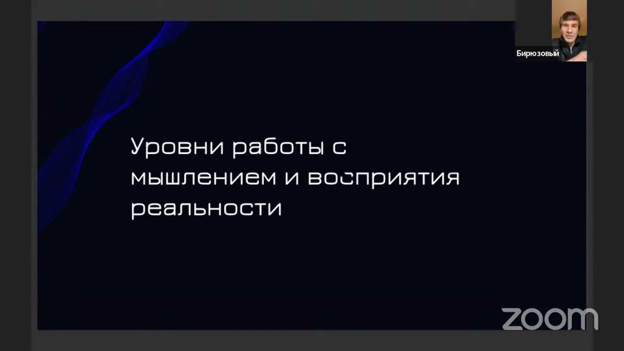 Дебаты с Сергеем Полонским / Уровни мышления и восприятия реальности. Подарить донат в «Ещё»⬇️