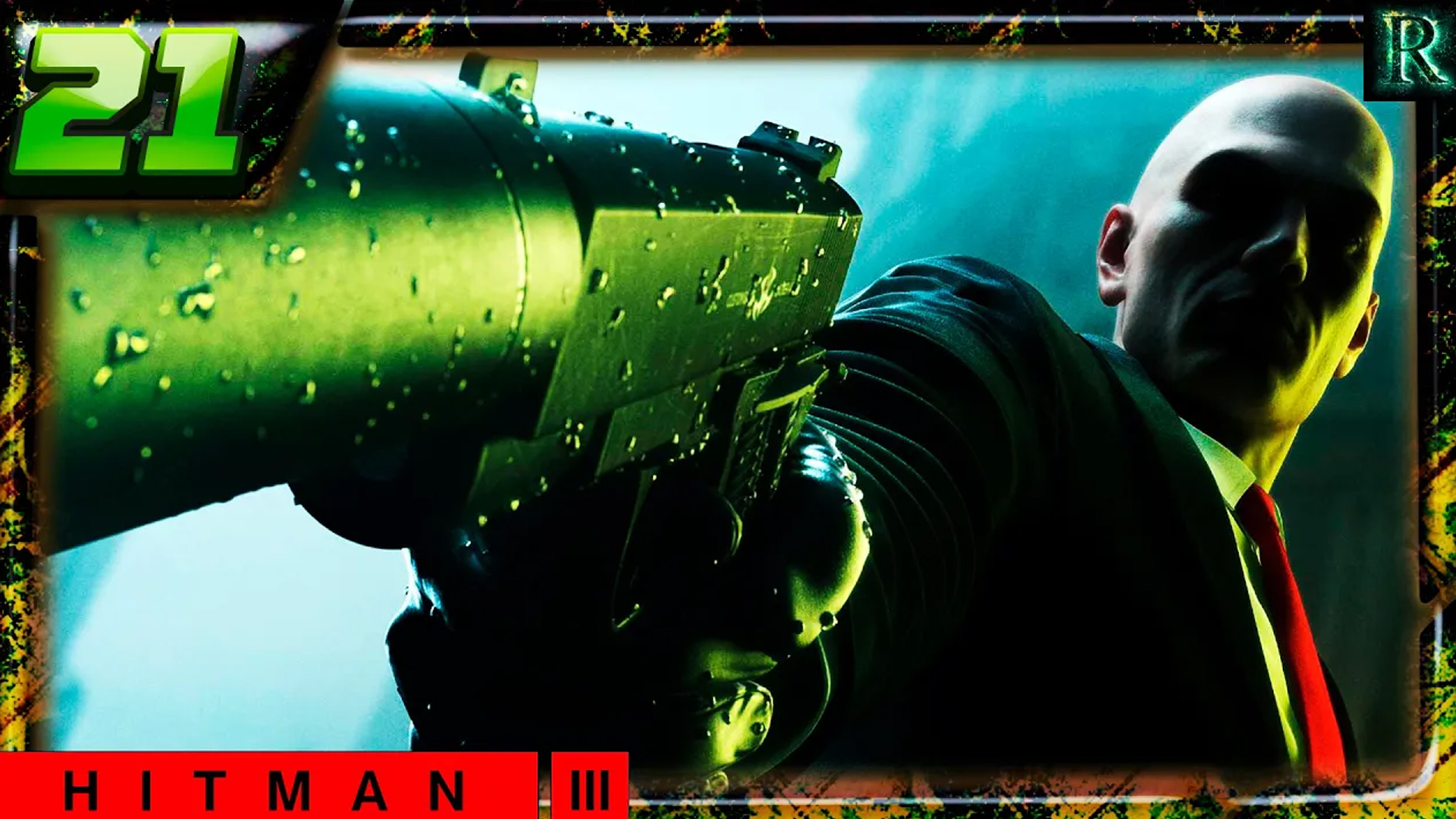 HITMAN 3 - 21 Часть.(Прощание / Мендоса / Аргентина)