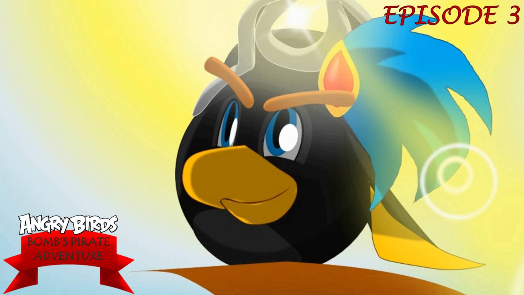 Злые Птички: Пиратские Приключения Бомба (3 часть)