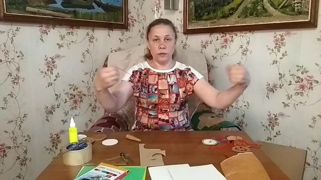 Мастер-класс "Фурчалка"