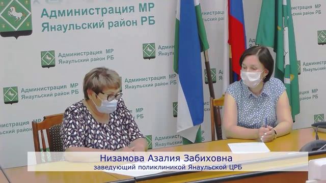 Брифинг 18 июня 2021 года