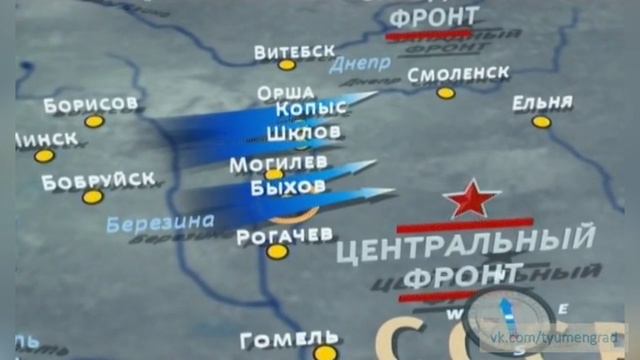 1941 год, июль. Киноляп - Тюменское сражение?