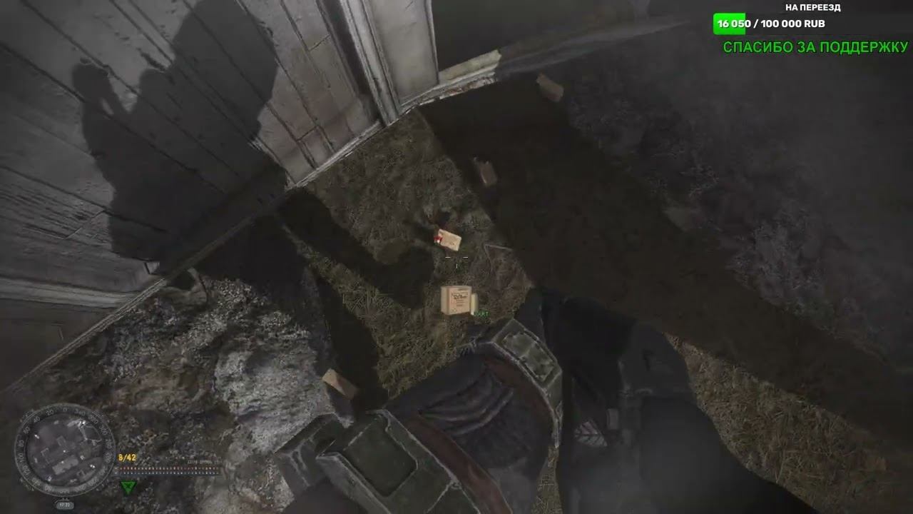 Radiophobia 3 Прицел Barska