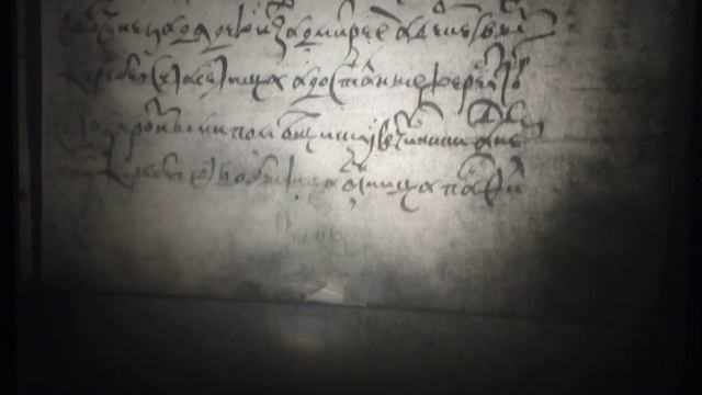 РГАДА ф.1209, оп.1, д.209, лл.138-150об.