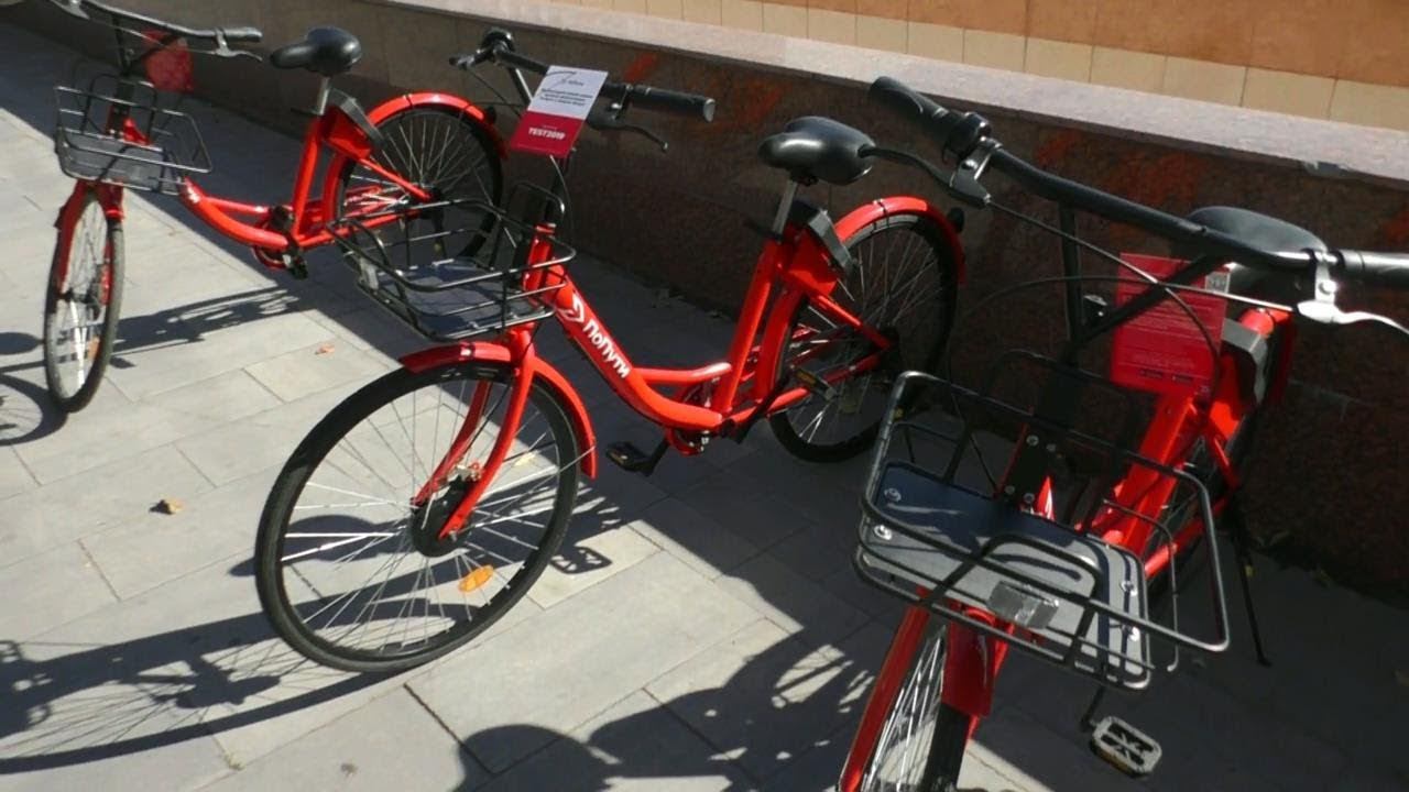 В Ростове открылся второй велошеринг! «ПоПути» - обзор велошеринга