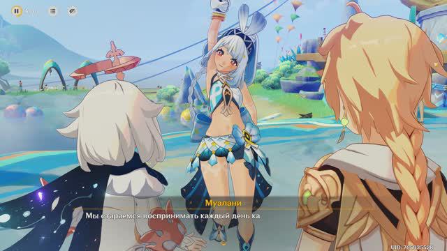 Genshin Impact: Цветы под палящим солнцем, часть III