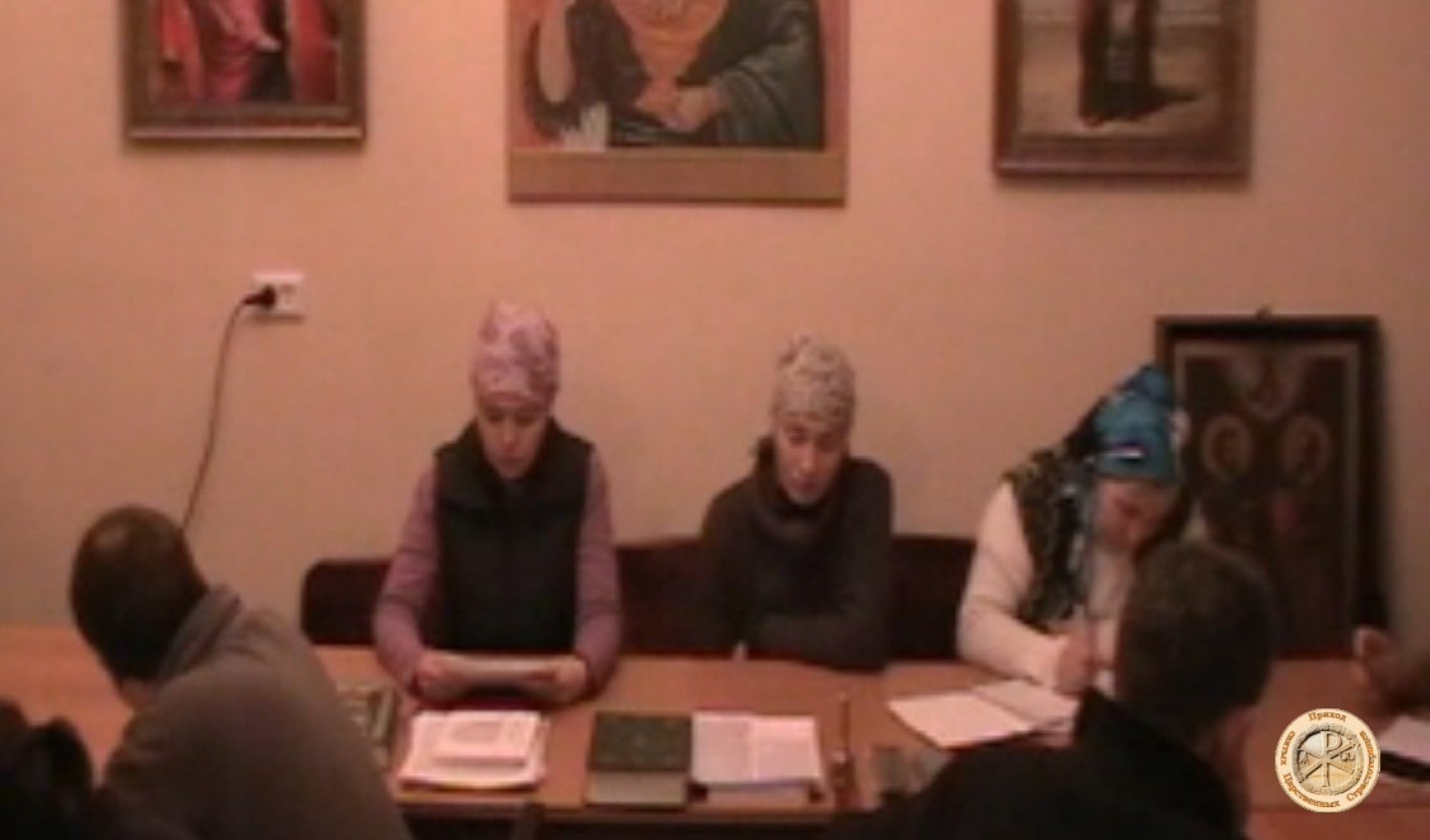 Литургика. Лекция 4.Часть 2-История богослужения.