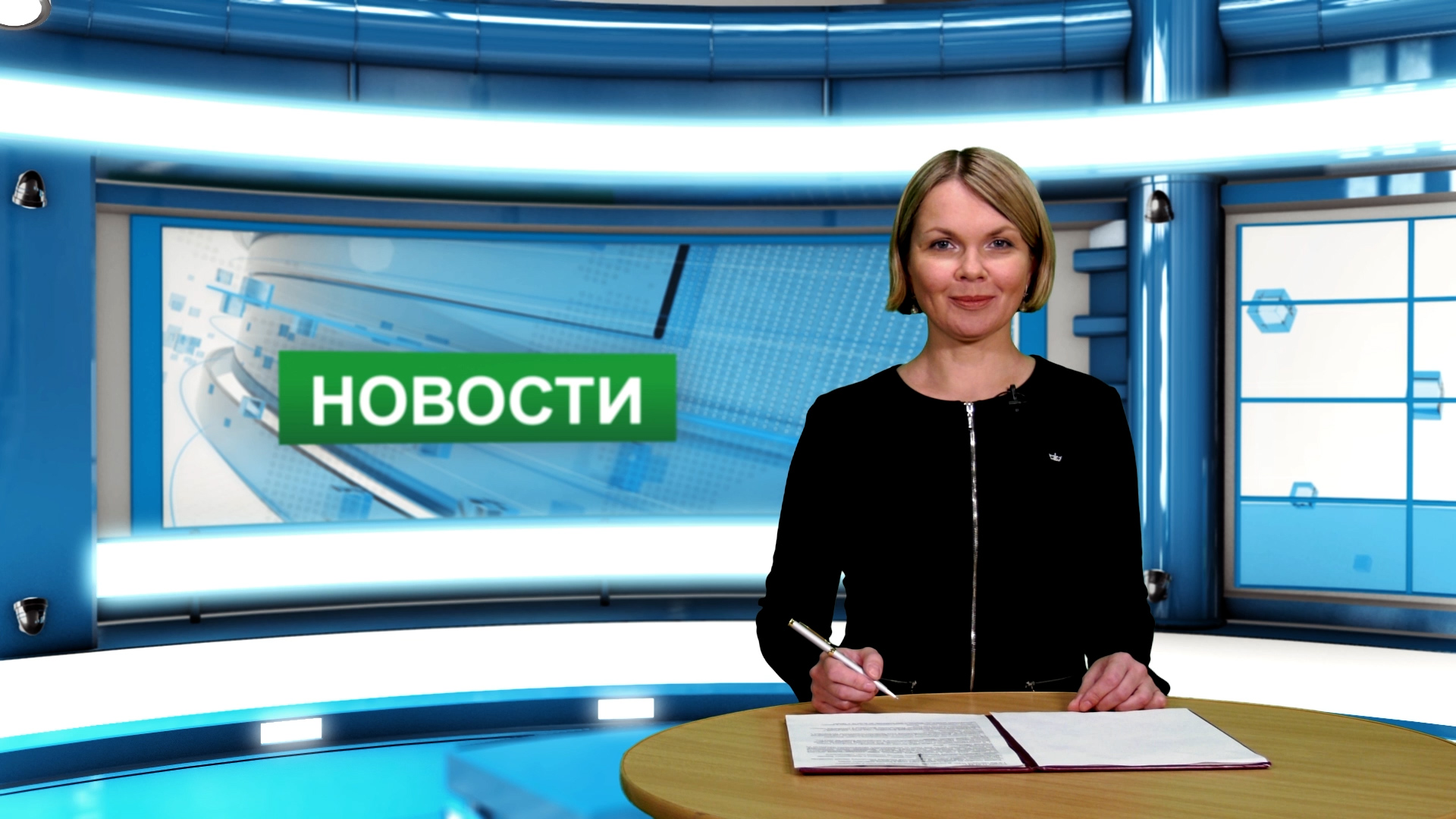 Городские новости 11 января 2023 г.