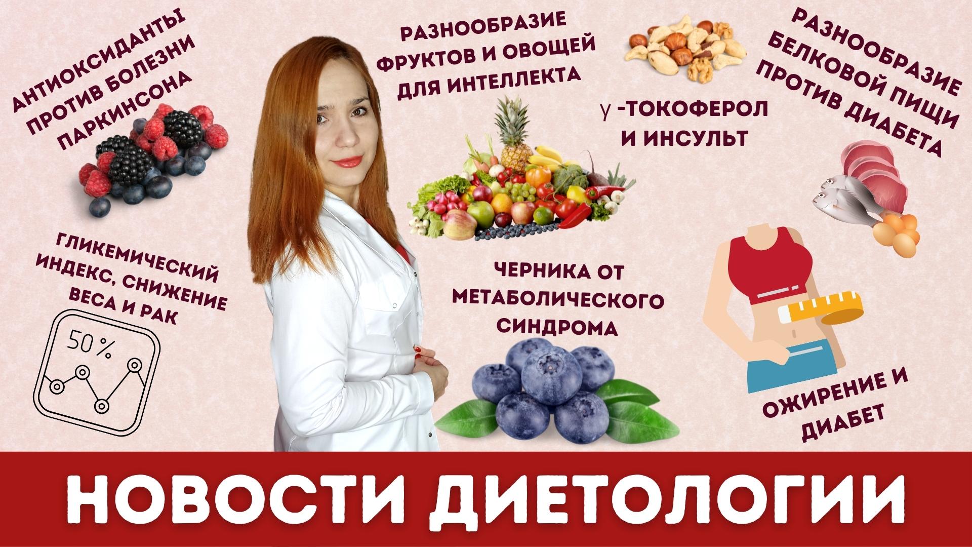 Польза черники / Китайцы советуют питаться разнообразно / Исследования по гликемическому индексу