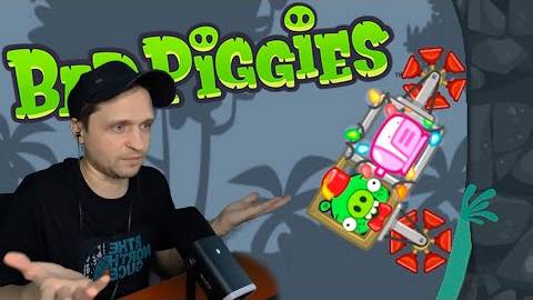 Универсальная, гоночная ИМБА конструкция Bad Piggies #2 (ПЕРЕЗАЛИВ) (ASG)