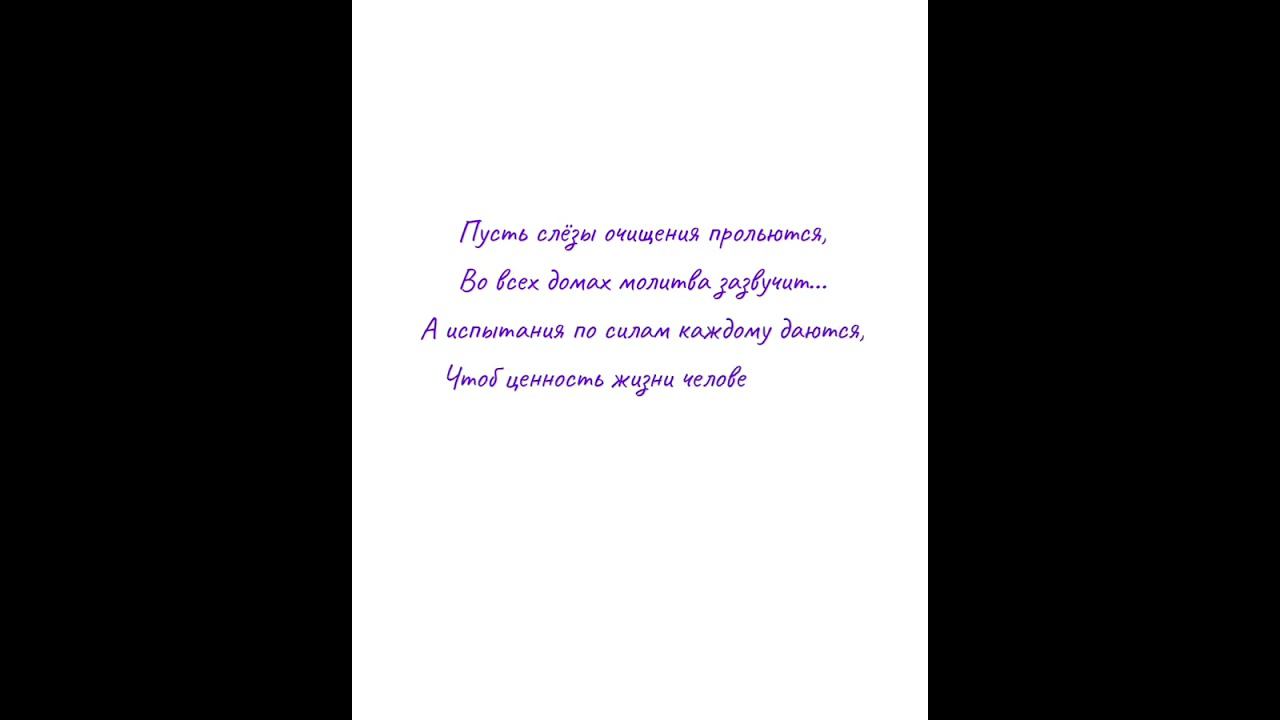 Души решенье