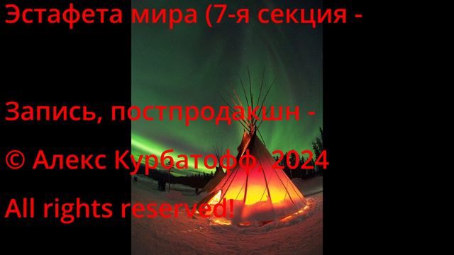 ВАРГАН! ЯКУТСКИЙ ХОМУС! ЭТО ФАНТАСТИКА! С предисловием и послесловием.
Москва. Варвара Обоюкова.
