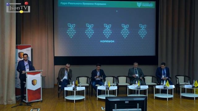 ИБ АСУ ТП КВО 2020 Вадим Подольный Физприбор.mp4