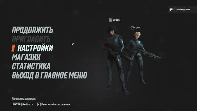 🎬Проходим🎬 Игру 🎯Wolfenstein: Youngblood(молодая кровь)🎯 📢#4