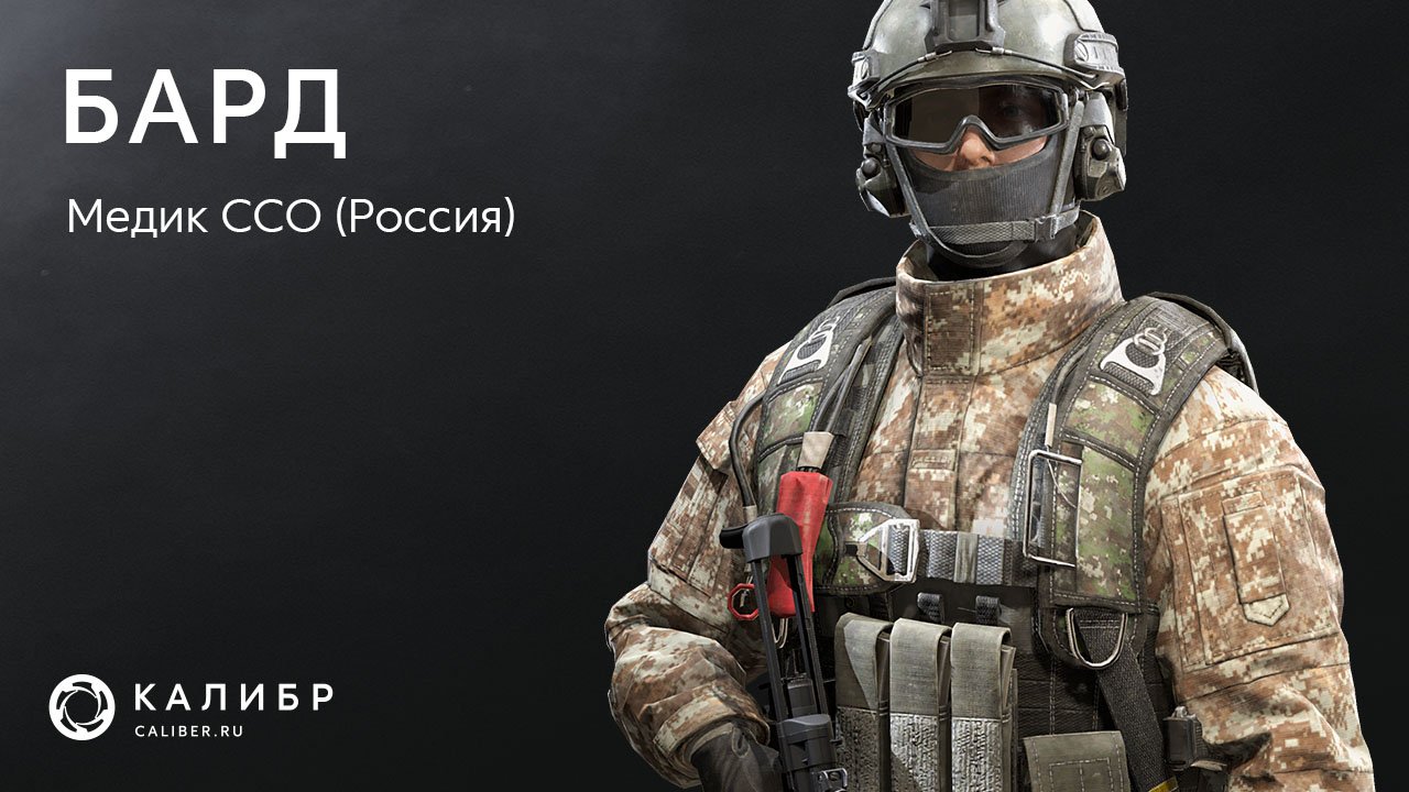 Калибр - кто во что горазд