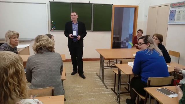 Лауреат конкурса "Самый классный классный - 2019" (18.04.2019)