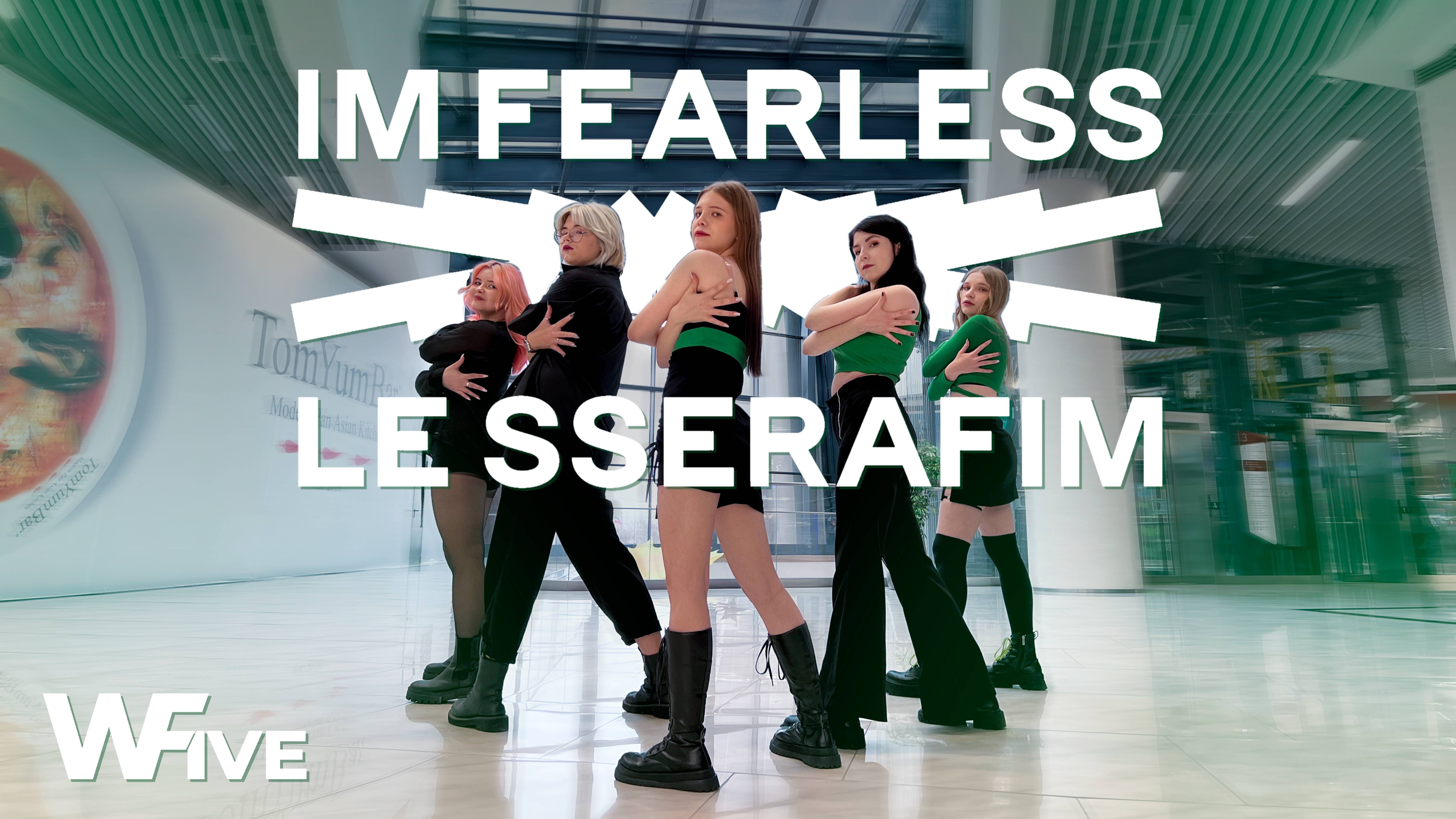 [KPOP IN PUBLIC | ONE TAKE] [WFive] LE SSERAFIM – FEARLESS Dance Cover