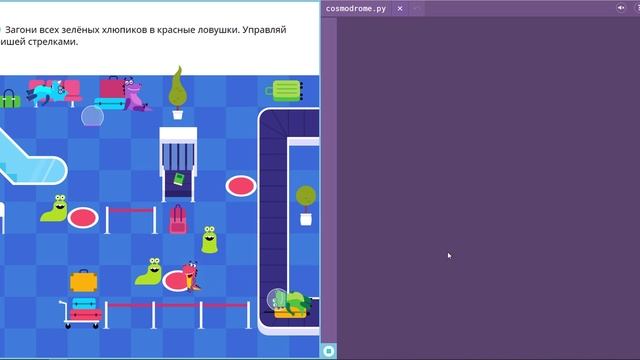 программирование сокобан 3 уровень НЛВ