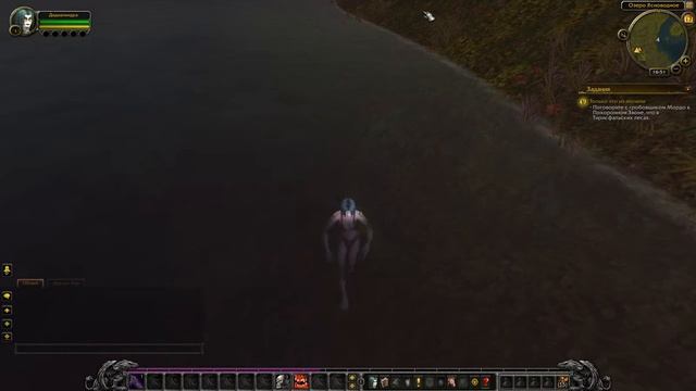 World of Warcraft, Зомби-пловчиха