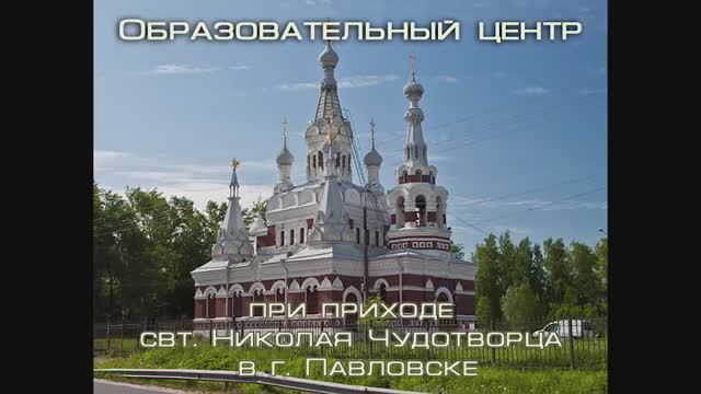 Добыкин Д.Г. Книга Иова: почему страдает праведник