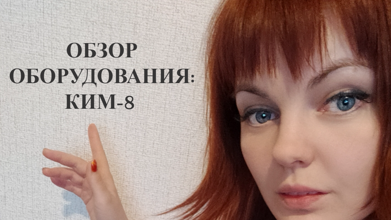 Коррекция фигуры.mp4