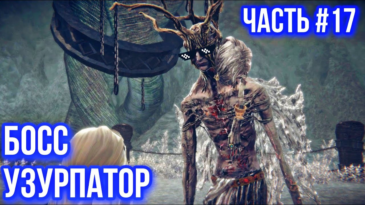 Pascal's Wager ➤ ПРОХОЖДЕНИЕ ➤ #17 БОСС - Узурпатор [НА РУССКОМ] [iOS]