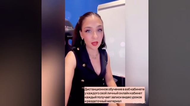 Владыкина Виктория Игоревна - репетитор по астрологии - видеопрезентация