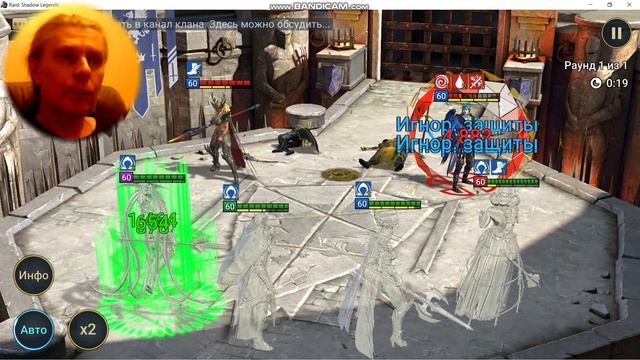 82 Raid MMO RPG @kostandi George IV Kostandi