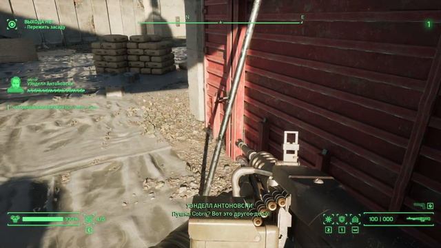 RoboCop: Rogue City Прохождение #5