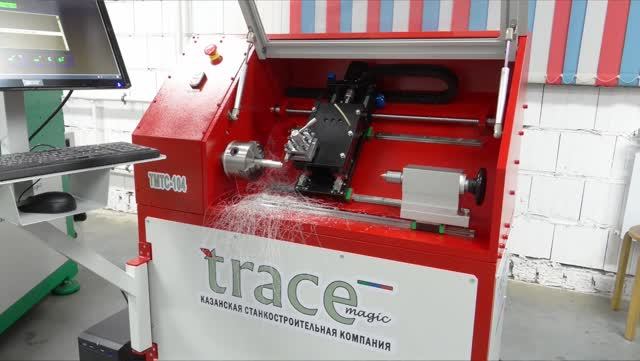 Токарная обработка Д16Т на станке с ЧПУ ТМТС-104 (Trace-Magic)
