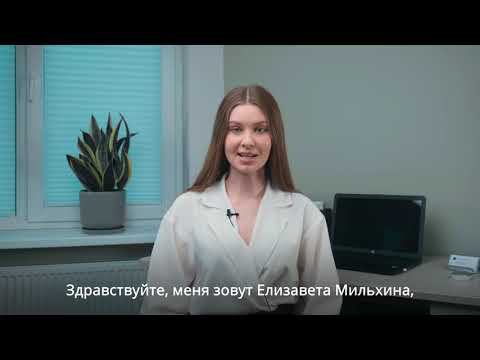 Мильхина Елизавета. Видео-визитка юриста