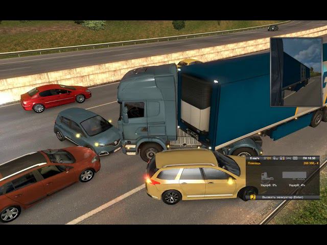 Кули бибикаете?