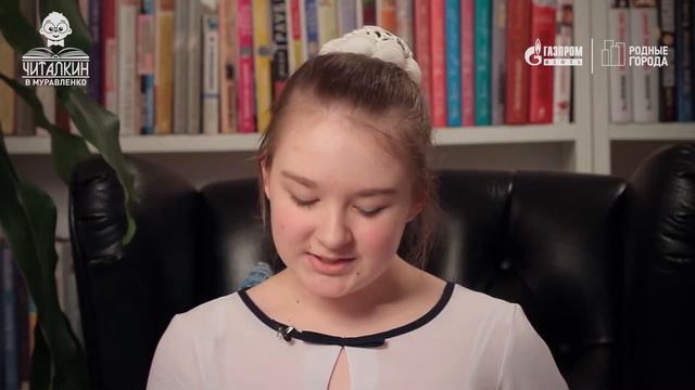 Backstage конкурса  ЧИТАЛКИН в Муравленко , 2018.