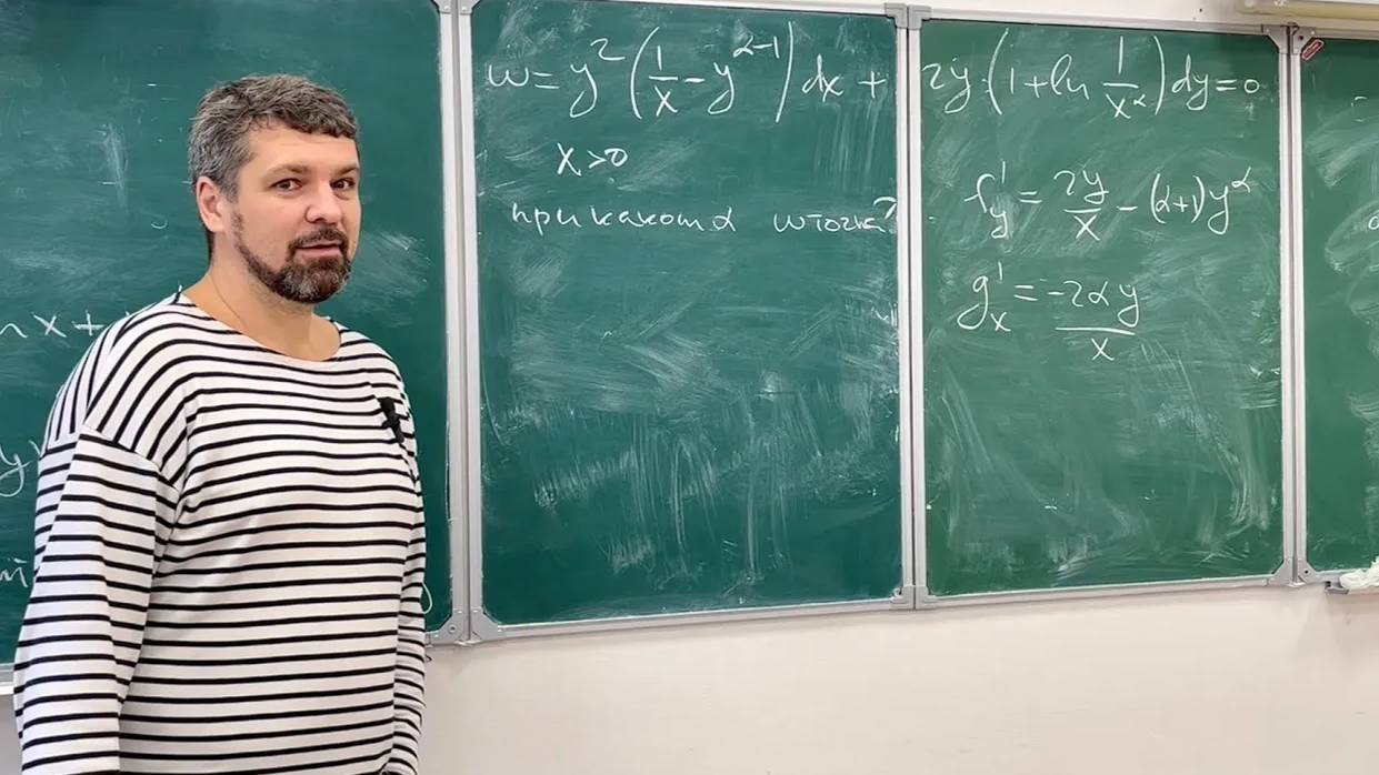 Дифференциальные уравнения Побережный В.А. Семинар 13.10.23