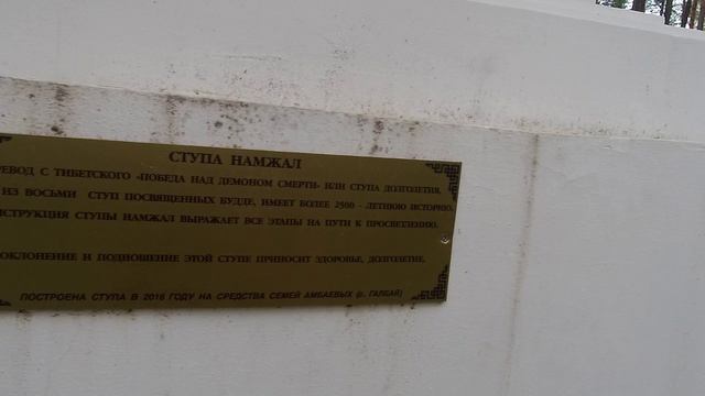 Lens: Дацан "Бурхан-Баабай", Бурятия