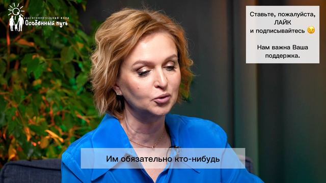 Манипуляции детей. Интервью Юлии Свиридовой с Дарьей Ганеевой.