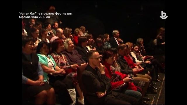 Аса. 1-хи дамжуулга