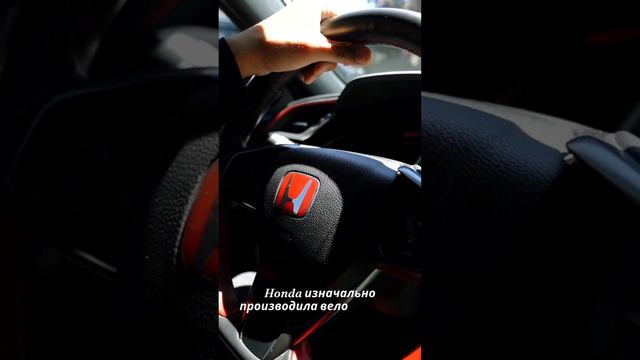 Honda 🚗