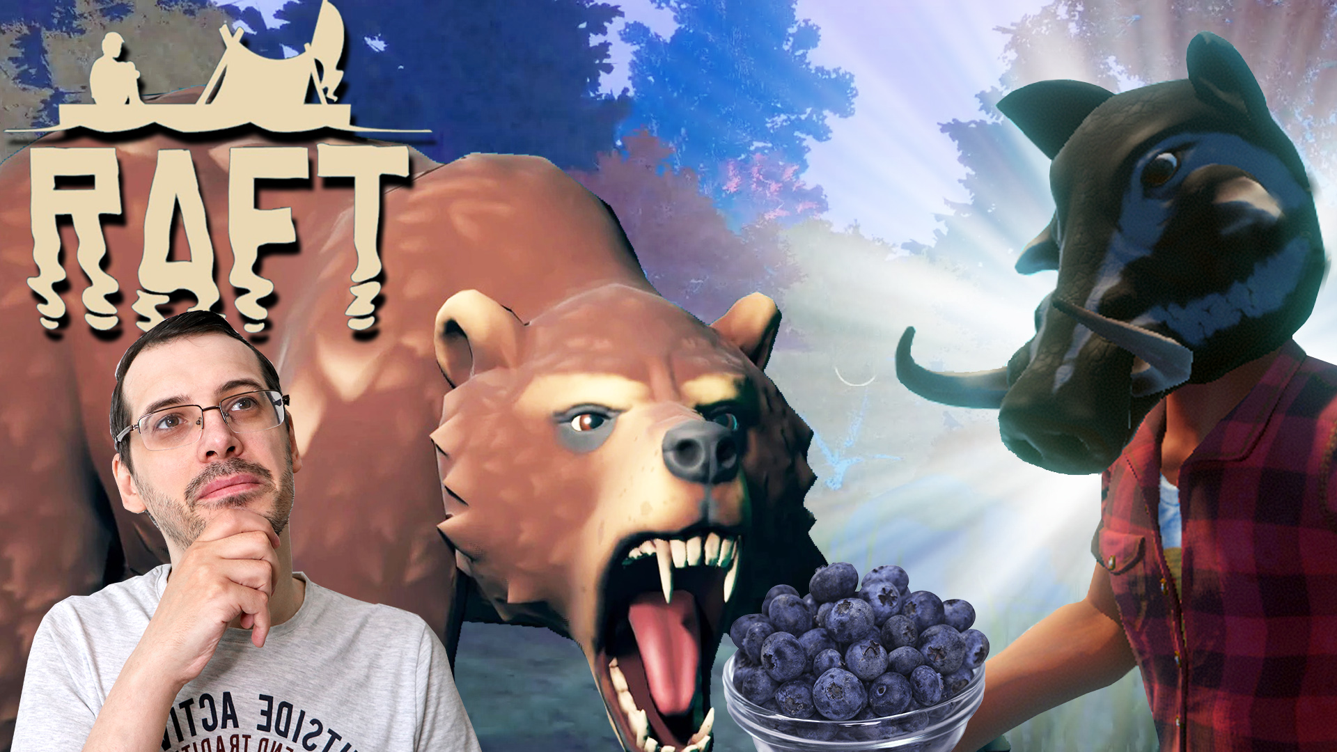 Михалыч, не быкуй | Raft прохождение #10