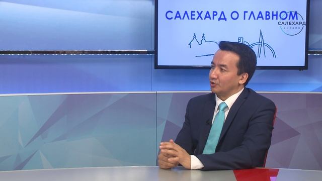 Салехард о главном. Тема – профилактика мошенничества